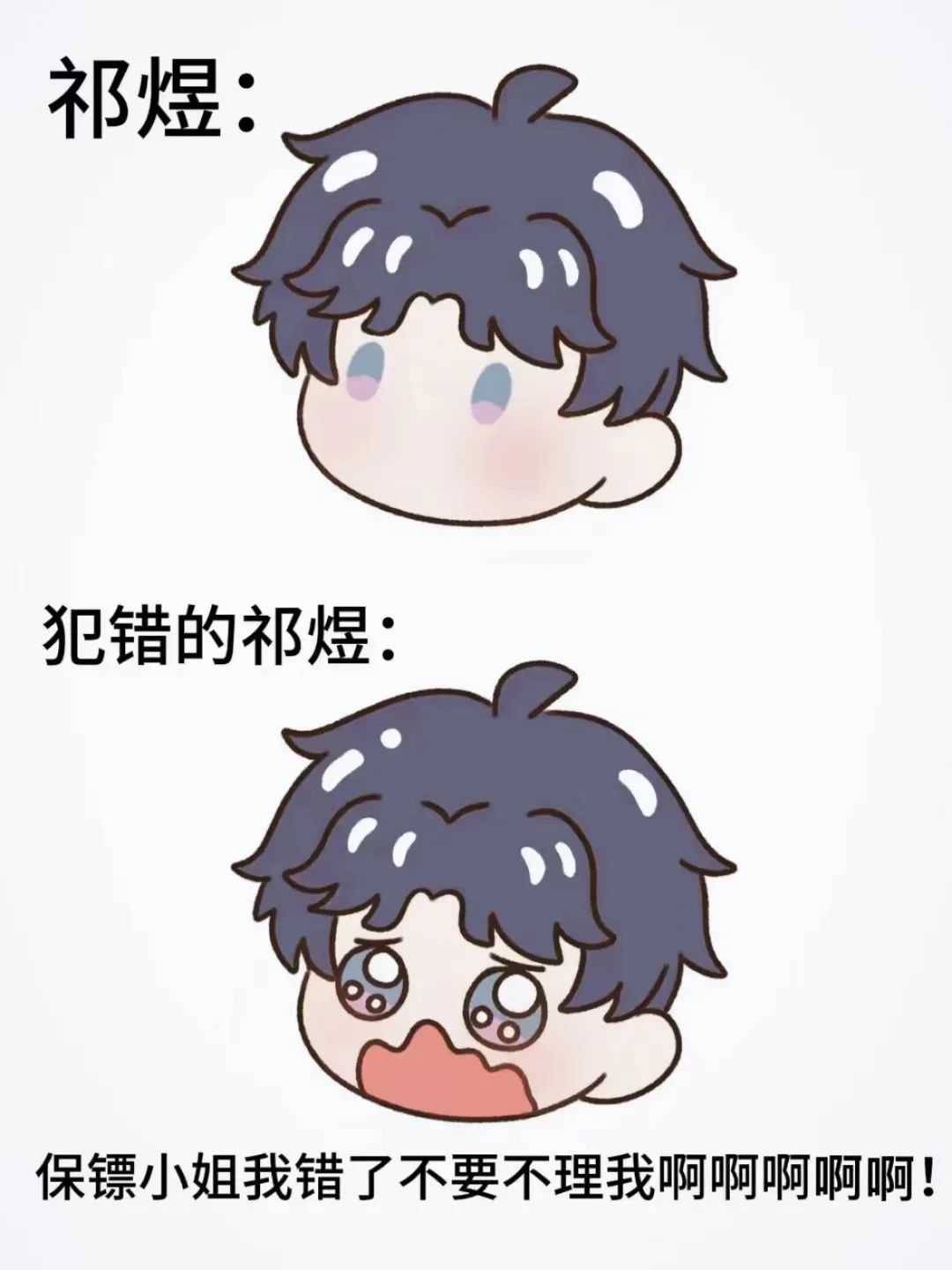 前面可爱,后面会有惊喜哟! 恋与深空综合讨论 Taptap 恋与深空论坛